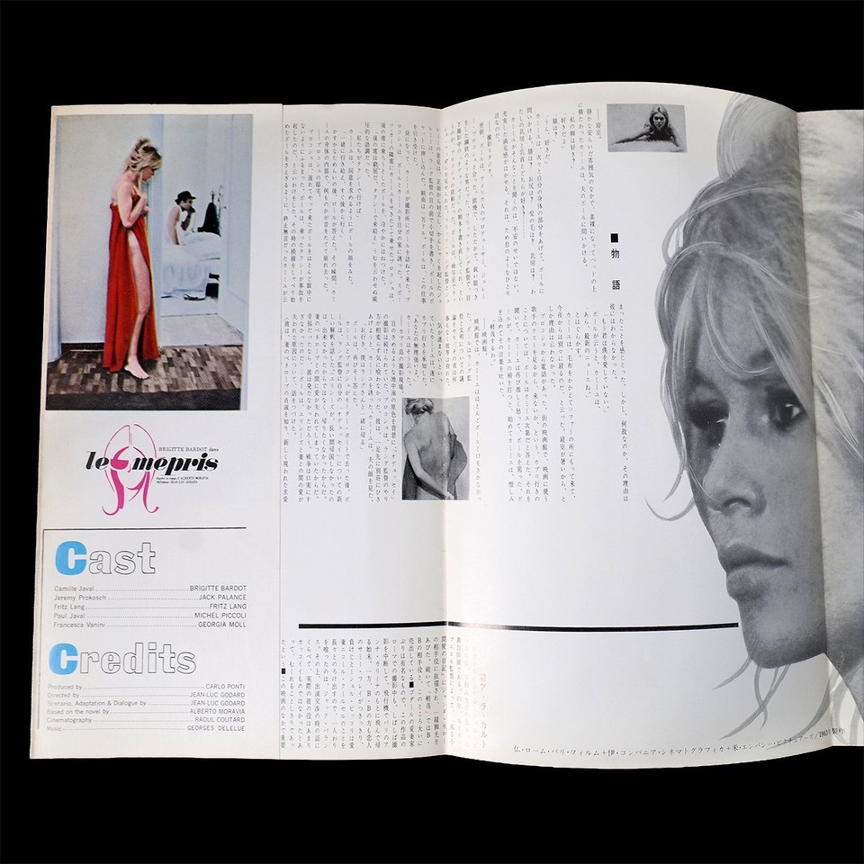 Contempt Le Mepris Godard Bardot 1964 Japan Original Press Sheet Poster ...