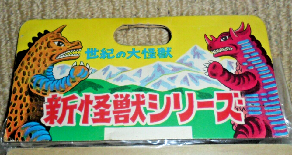 MirrorMan Soft Vinyl Pachimono MISB | eBay