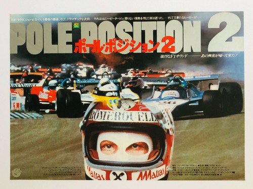 Mât Position 2 1980 Mario Morra Formule Uno Japon Chirashi Film Flyer ...