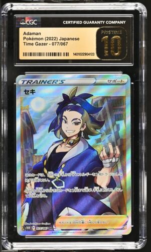 BLACK LABEL CGC 10 PRISTINE Adaman 077/067 Time Gazer Secret Rare Holo ...
