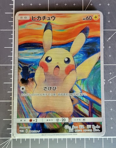 Pokemon Munch Pikachu 288/SM-P Japanese The Scream Promo 2018 japanese ...