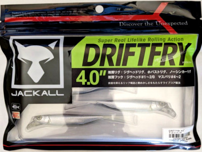 Jackall Driftfry Drift Fry 4" MidStrolling HoverStrolling JDM Lure ...