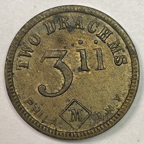 Two Drachms Apothecary Weight Token Uncirculated UNC Coin #19293 | eBay