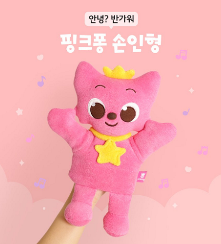 Pinkfong Hand Puppet toy/korea | eBay