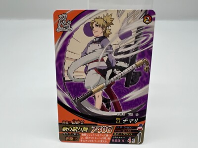 NARUTO card NF-039 Japanese Rare BANDAI F/S | eBay