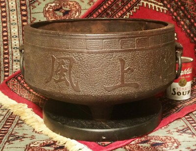 1800s antique japanese censer vtg cast iron hibachi brazier camp fire ...