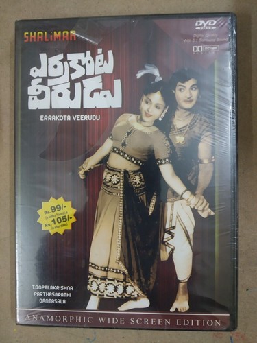 ERRAKOTA VEERUDU (NT RAMA RAO, SAVITRI) ~ DVD TELUGU SANS SOUS-TITRES ...