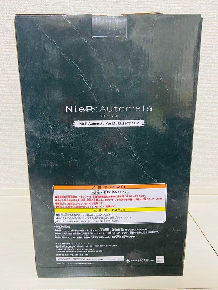 NieR Automata kuji A2 Figure YoRHa Prize New Japan | eBay