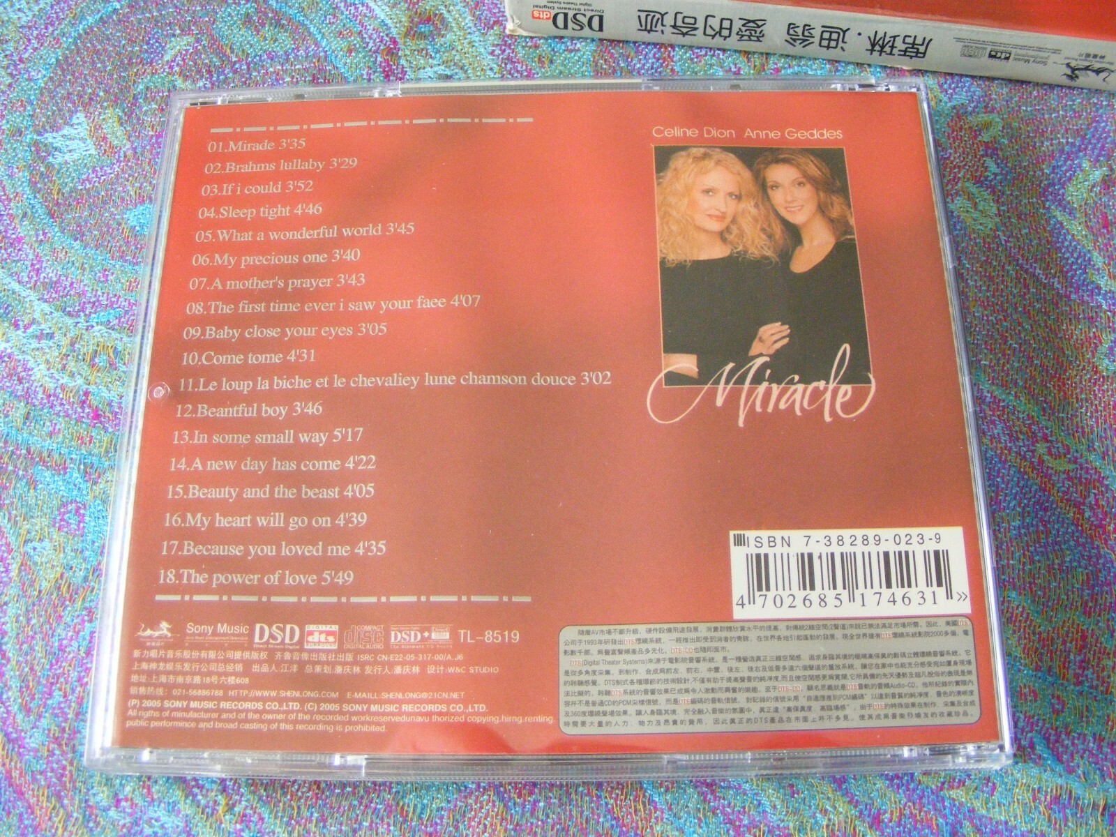 Celine Dion Ann Geddes "Miracle" CD DSD DTS. 18 Tracks In V/G+. 2005. Sony Music | eBay