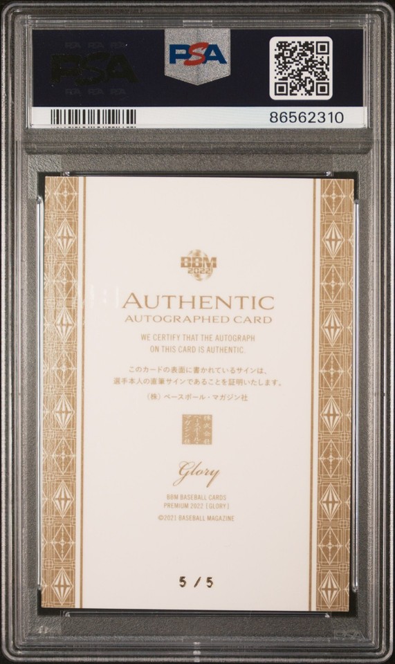 2022 BBM GLORY AUTHENTIC AUTOGRAPH YOSHINOBU YAMAMOTO PSA 9 Auto 9 Pop 1. 5/5 | eBay