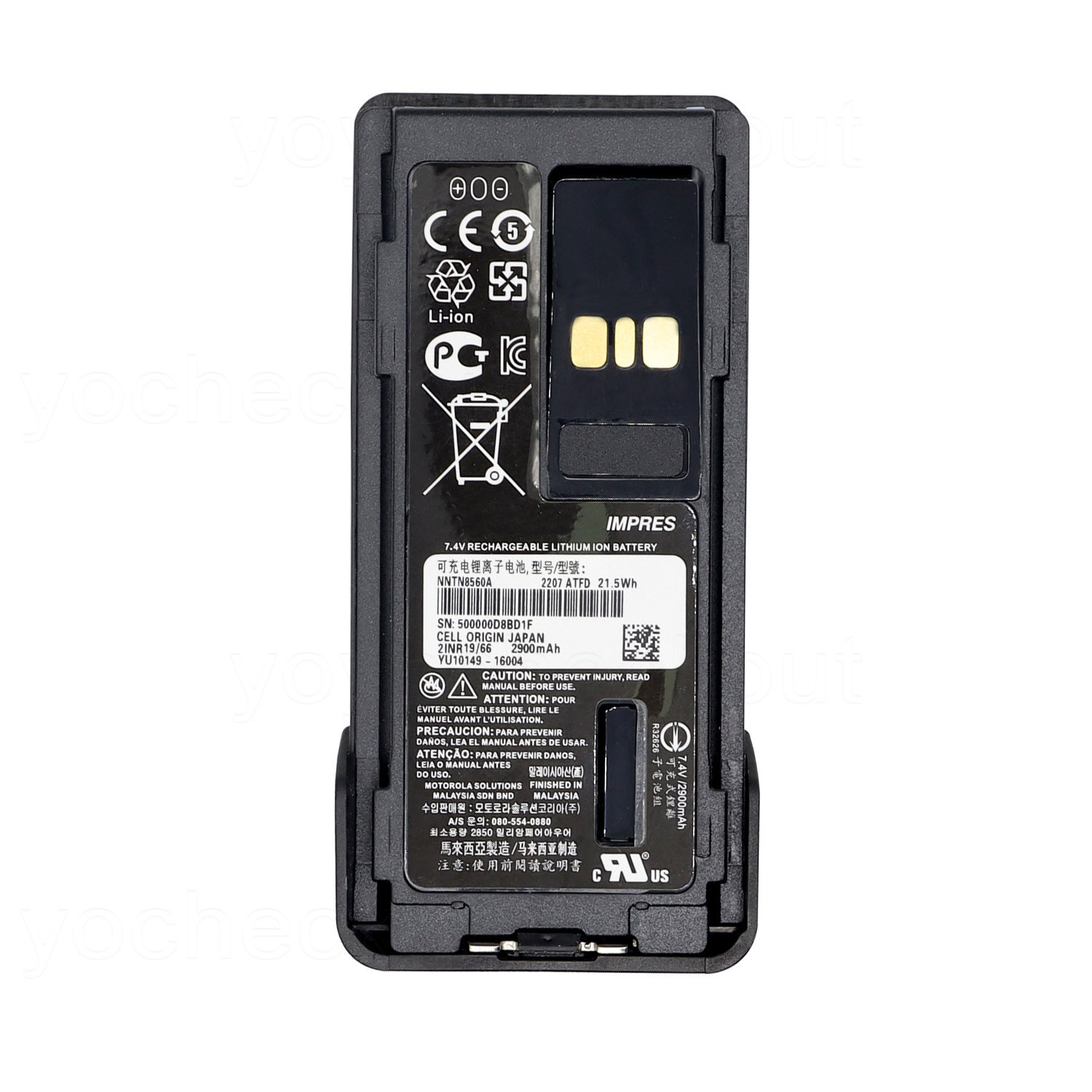 2900mAh NNTN8560A IMPRES Battery For Motorola XPR7380 XPR7580 APR7350 ...