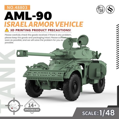 SSMODEL SS48803 1/48 Military Model Kit Israel AML-90 Armor Vehicle | eBay