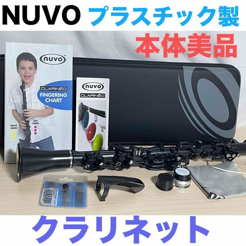 NUVO Plastic Wind Instrument Clarinet Clarineo Beginner Practice | eBay ...