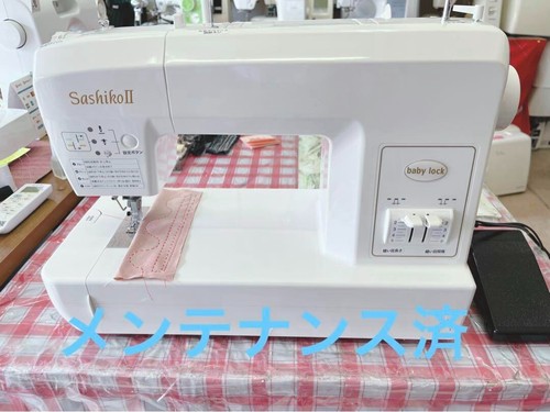 BABYLOCK SASHIKO II Sashiko Hand Stitch Sewing Machine Made in Japan ...