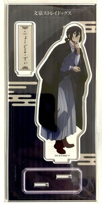 Bungo Stray Dogs Autumn Sansaku Acrylic Stand Figure Fyodor Dostoevsky ...