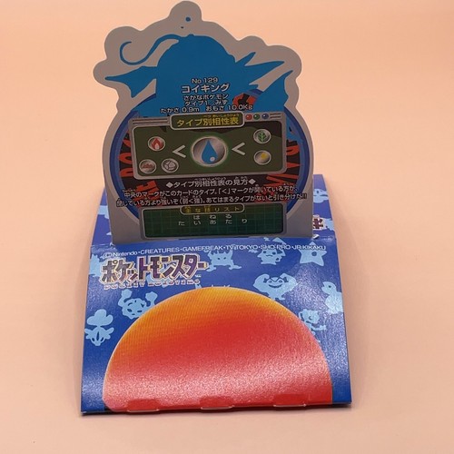 Magikarp Pokemon Slide Up Card Game TCG Japanese Japan Nintendo 1998 ...