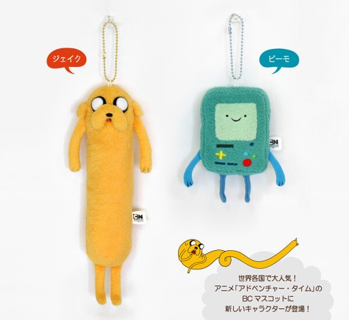Shinada Global Adventure Time Jake BMO Lemongrab Plush BC mascot Japan ...