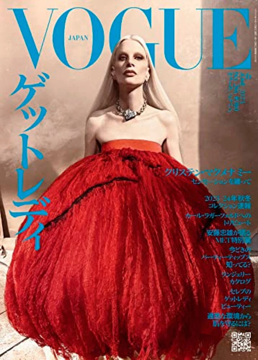 Vogue Japan Cover