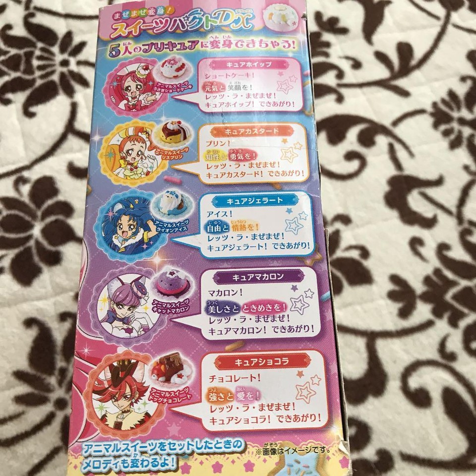 Pretty Cure A La Mode Mazemaze Transformation! Sweets Pact Toy BANDAI ...