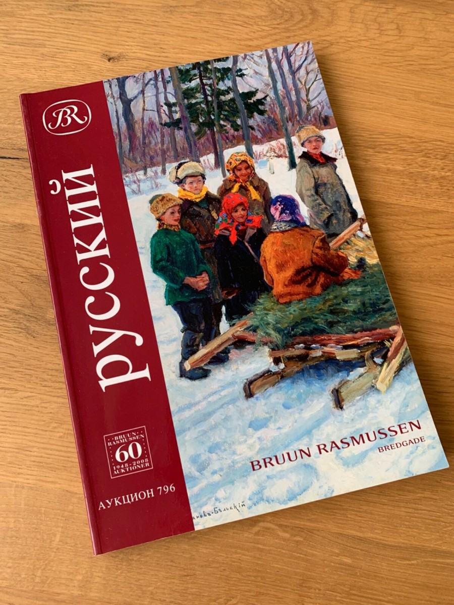 Bruun Rasmussen Logo