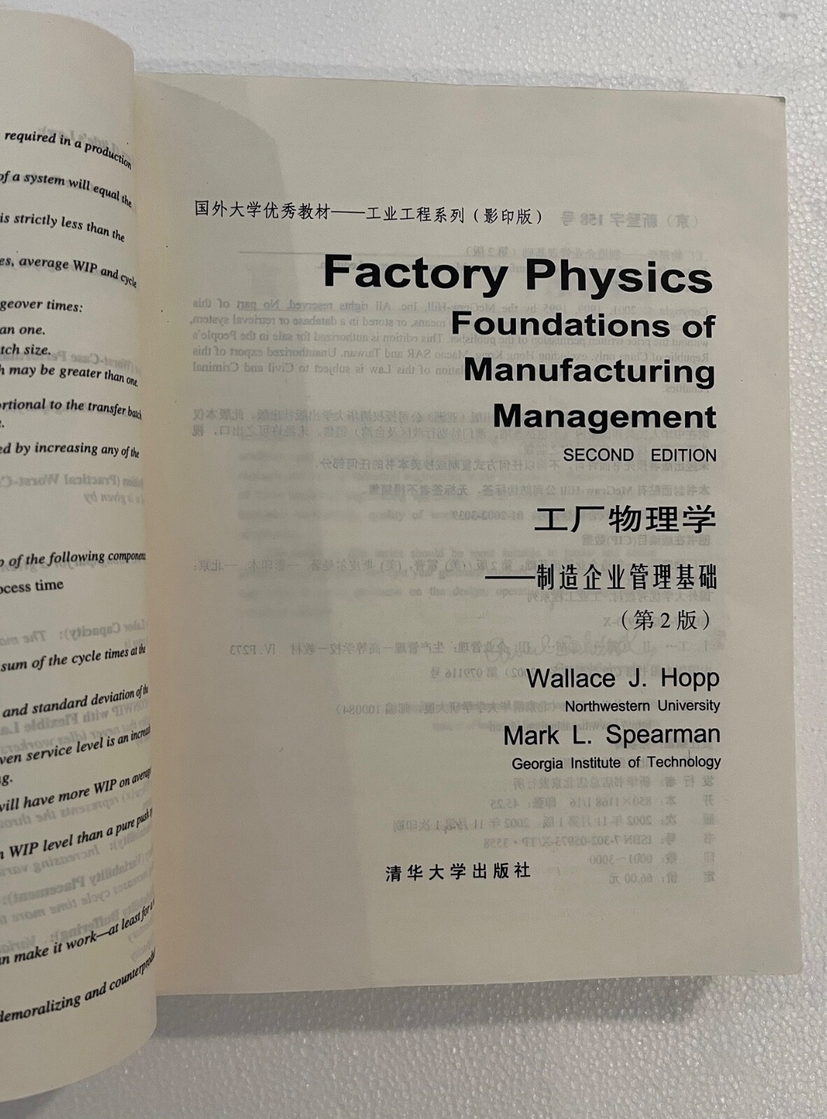 Factory Physics by Mark Spearman and Wallace Hopp (2000, Trade ...