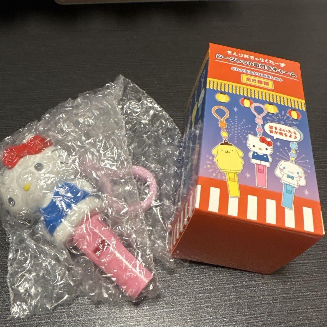 Sanrio Hello Kitty Secret Whistle Charm Used, Summer Festival | eBay