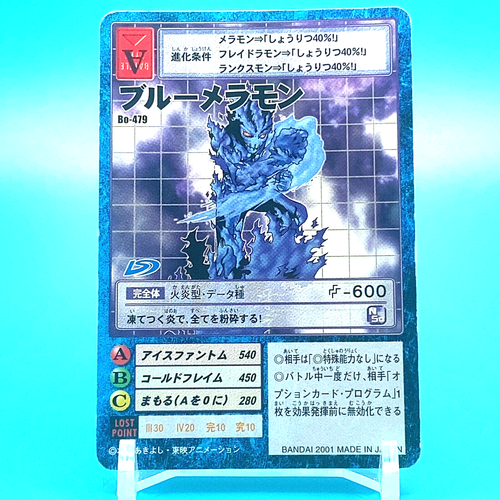 Digimon Adventure Card Game BlueMeramon No.Bo-479 A Bandai Made In ...