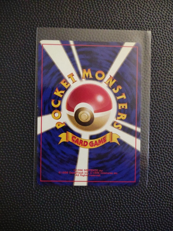 Omanyte No. 138 Japanese Fossil Set Regular Common Pokémon TCG NM | eBay