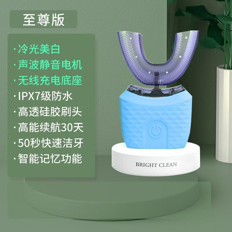 New Product U-shaped Teeth Beauty Instrument Portable Ultrasonic Tooth ...