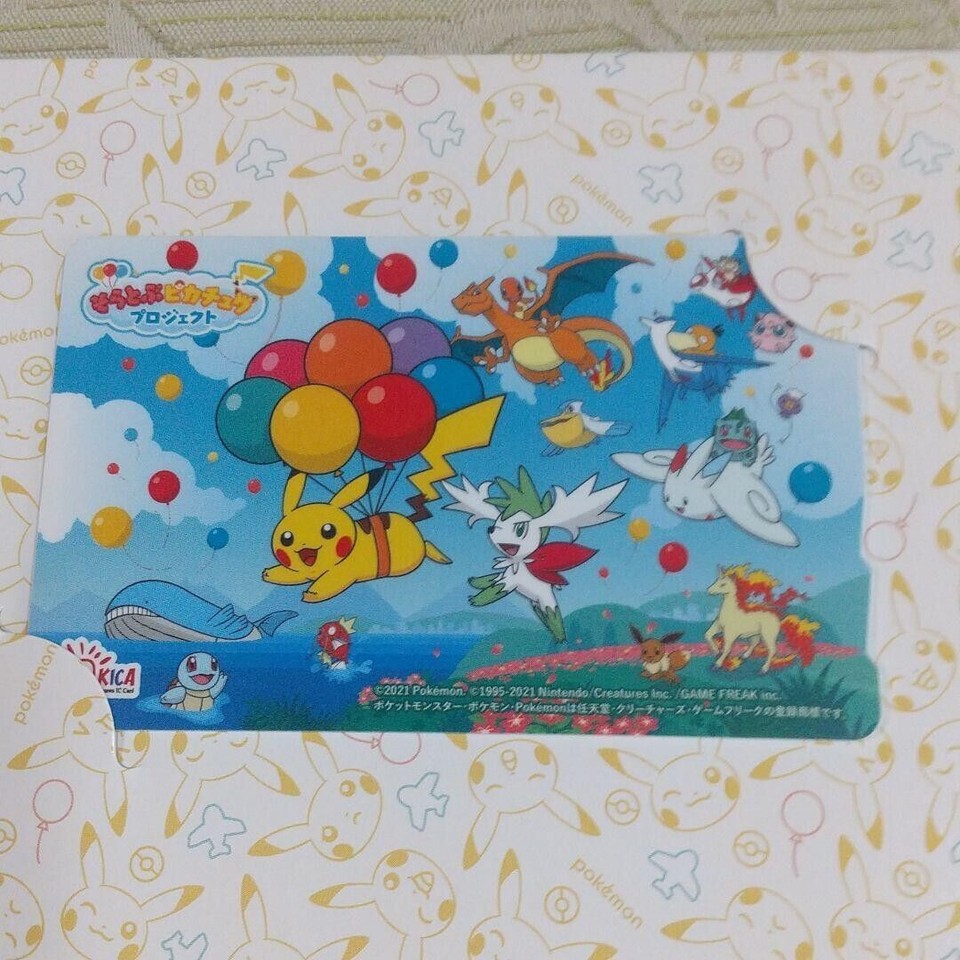 Pokemon Pikachu Promo OKICA Prepaid IC card Okinawa Suica Flying ...