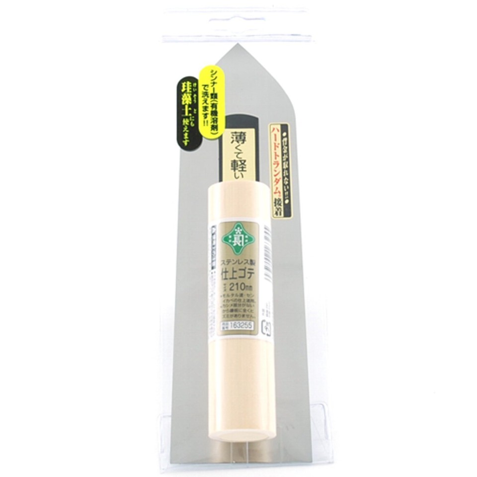 Japanese SAKAN Kote Shikkui Plaster Wall Painting Tool 0.3mm / 210mm | eBay