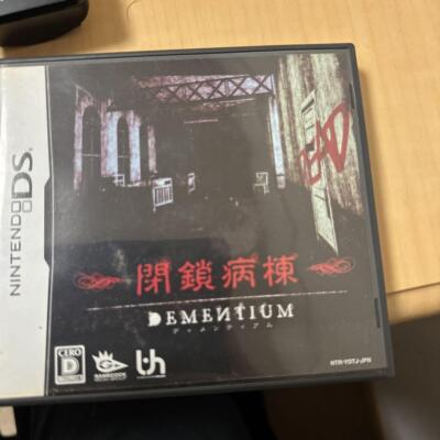 Nintendo DS NDS Video Games Dementium The Ward Japan D1221 | eBay