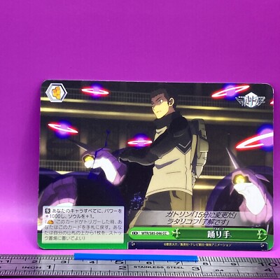 Ratalikov Galopura World Trigger Weiss Schwarz WTR/S85-046 CC TCG ...