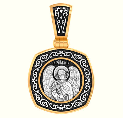 Charms - Greek Orthodox