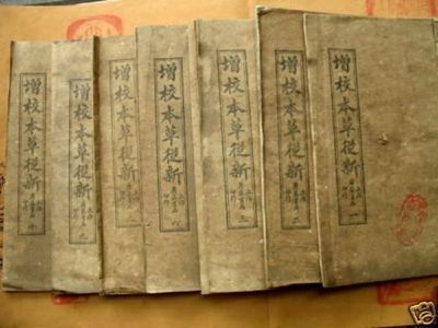 Asian - Chinese Antique Books