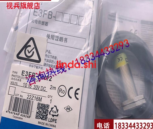 Photoelectric Switch Omron E3fb-dn12 E3FBDN12 Ca for sale online | eBay