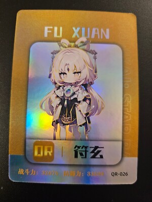 Honkai: Star Rail Card Fu Xuan QR-026 Thick Stock Goddess Story | eBay