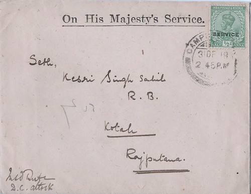 INDIA WW1 "IN CAMP 30 12 18" O.H.M.S. CAMP 31 DEC KOTAH RAJPUTANA | eBay