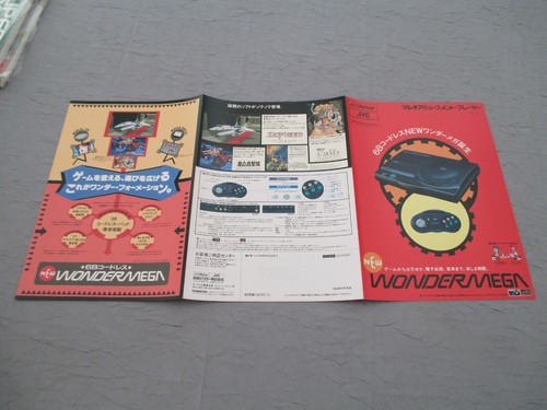 > WONDERMEGA WONDER MEGA SEGA MEGADRIVE ORIGINAL JAPAN HANDBILL FLYER ...