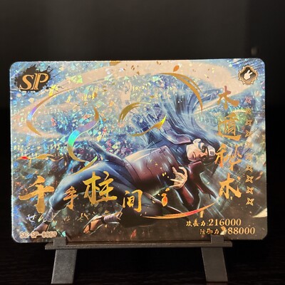 Naruto Trading Special Card Beautiful Super Rare NEW SP Hashirama Senju ...