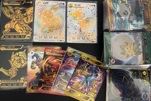Chinese Mew / eevee lot Pokemon ID White and Gold cards and bonus ...
