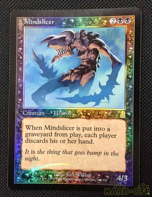 Wizards of the Coast MindSlicer Foil MTG Card Card Game Collectible ...