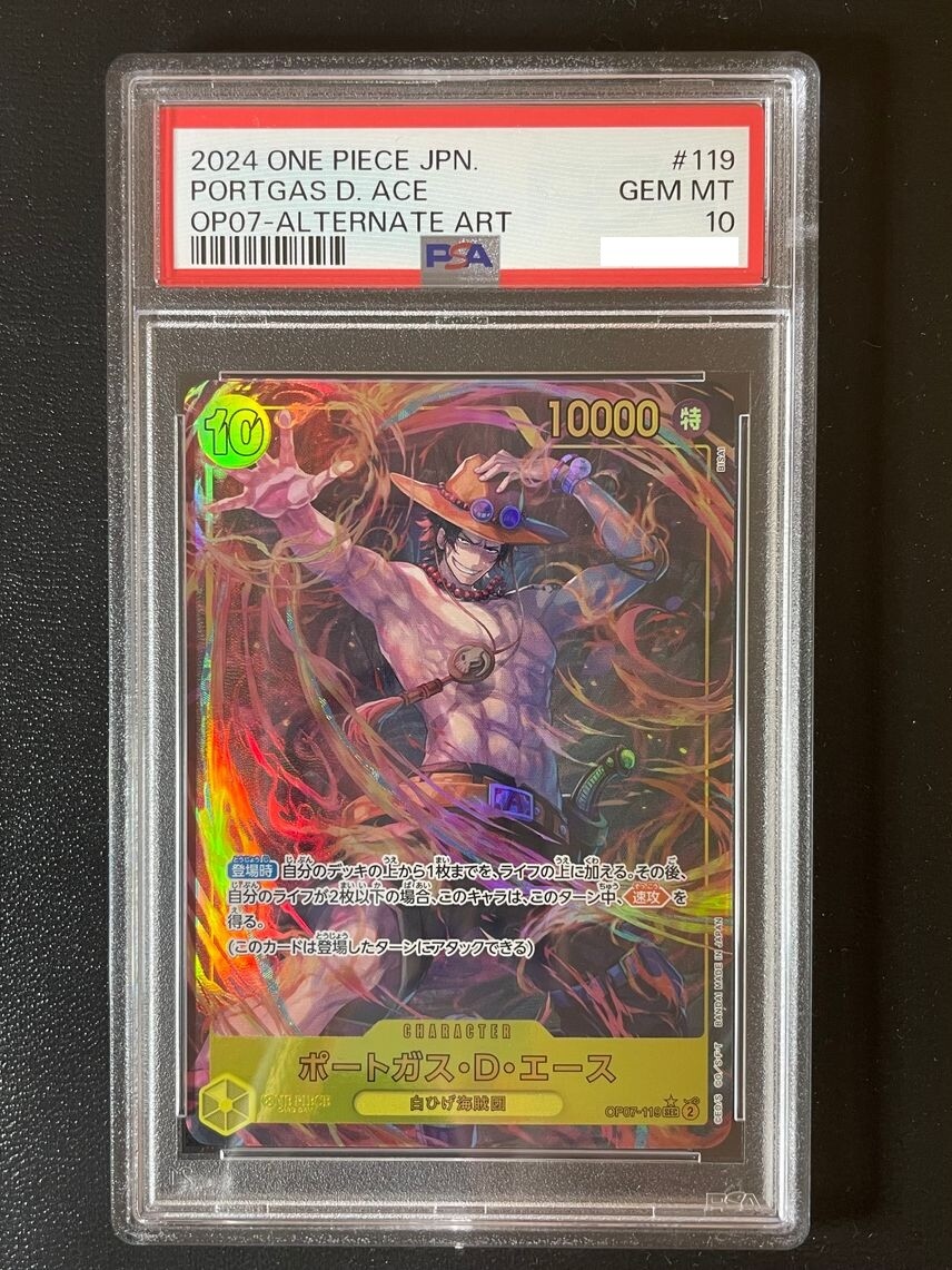 PSA10 Ace Op07-119 SEC Parallel 500 Years In The Future ONE PIECE Card Japanese | eBay