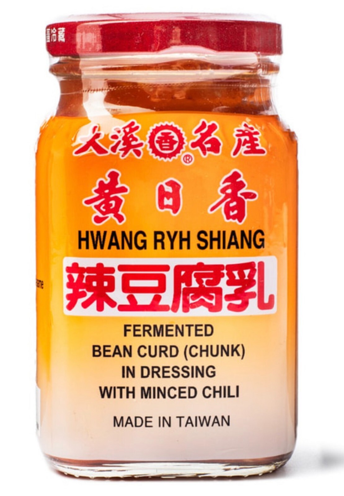 1 Bottles Huwang Ryh Shiang Fermented Bean Curd (Chunk)with minced ...