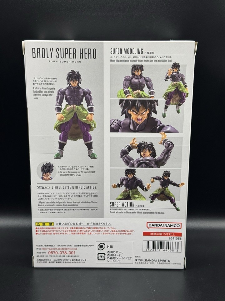 Sh Figuarts BROLY SUPER HERO Dragonball Z shf DBZ Bandai Box W Manual ...