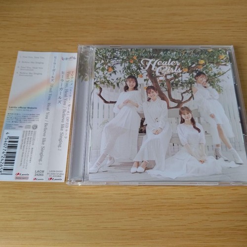 F-275 Cd Healer Girl Op/Ed Theme Feel You Hea | eBay