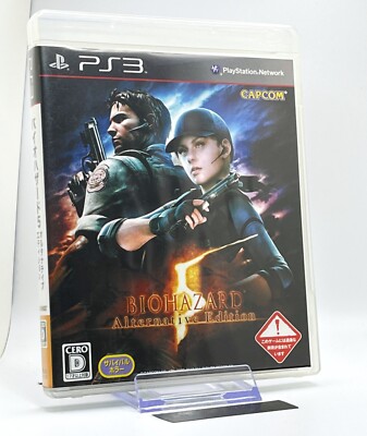 Biohazard 5 Alternative Edition (Resident Evil 5) Playstation 3 PS3 ...