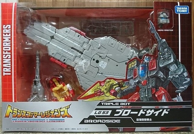 Transformers Lg53 Broadside Figure Takara Tomy Japan for sale online | eBay