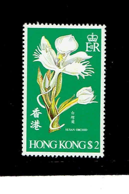 Hong Kong 1977 SG370, $2, Susan Orchid Flower. UnMounted Mint | eBay UK