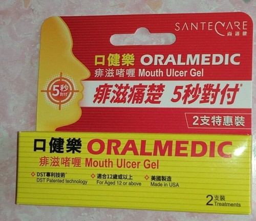 3 Boxes OralMedic Mouth Ulcer Treatment Gel Stick 2 Treatments/Box Made ...